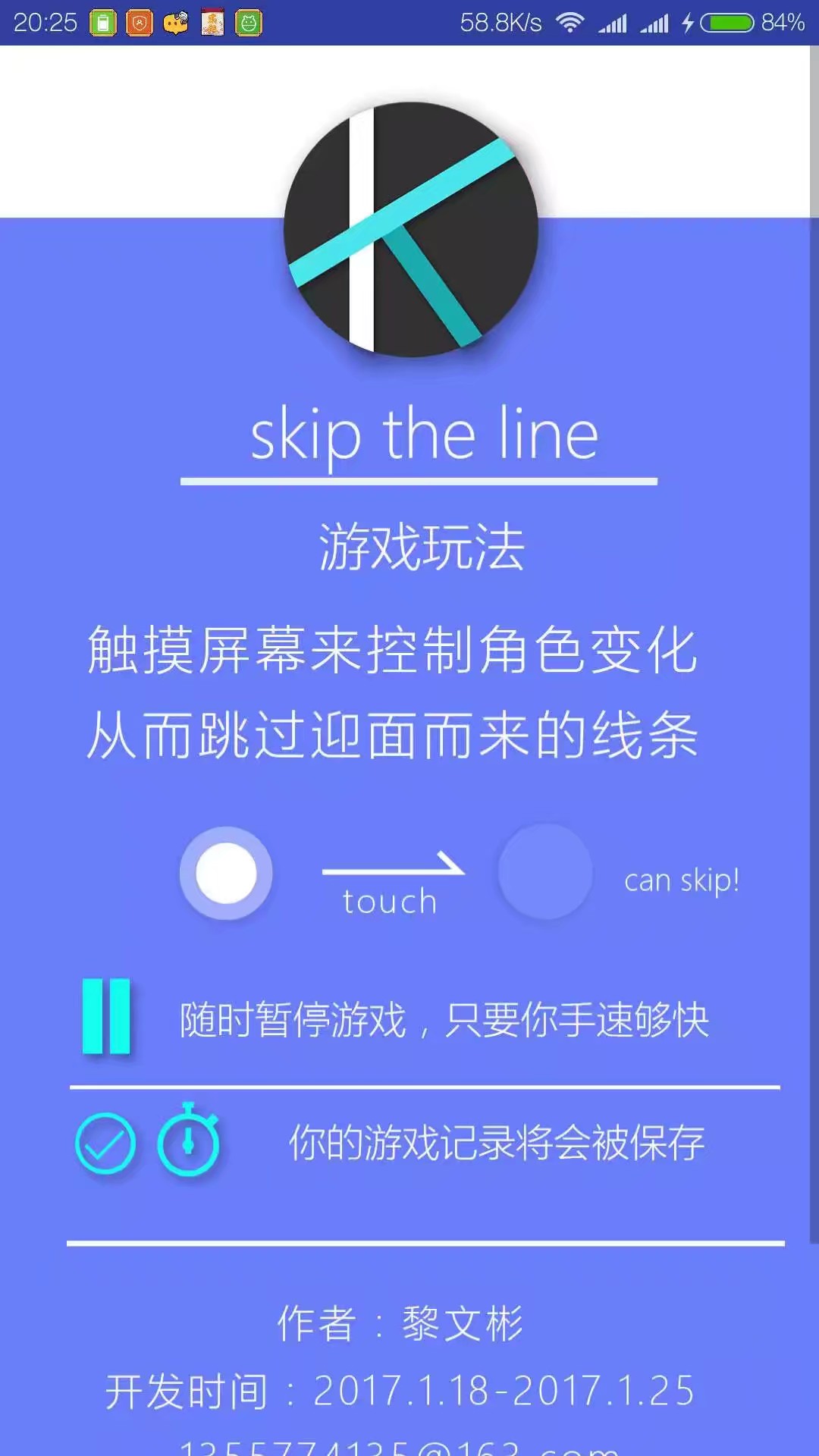 GitHub - GhostLWB/Skip_the_line: 一个自己开发的安卓小游戏“Skip-the-line"。